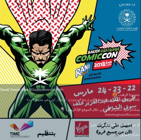 As Netflix launches its first Arab content, and the Riyadh Book Fair ...